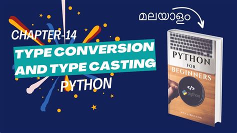 Type Conversion And Type Casting In Python Chapter 14 Malayalam Python Tutorial Youtube