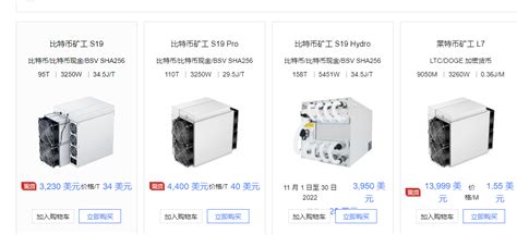 比特币挖矿机一天电费是多少钱？2022年比特币挖矿机多少钱一台 世界挖矿网