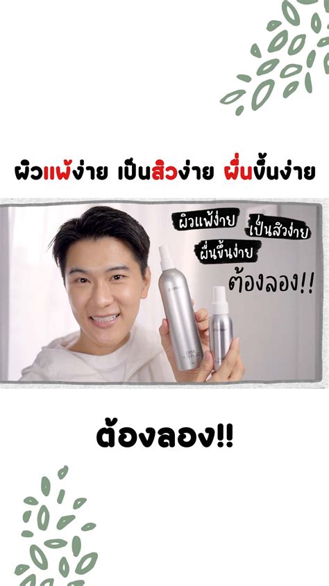 Ground Plan ผลิตภัณฑ์เพื่อสุขภาพ ผลิตภัณฑ์เพื่อสุขภาพ ส่วนผสมจากธรรมชาติ 100 ปลอดภัย อ่อนโยน