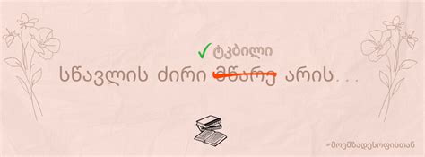 დასვენება ბაკურიანში დასვენება ბაკურიანში Area Park