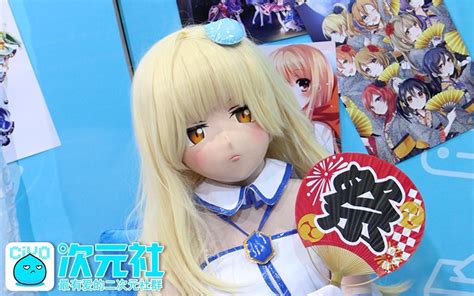 次元娘图册 360百科
