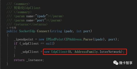 Unity3d网络通讯（五） Socket通讯之udp通讯 Csdn博客