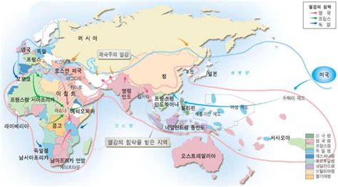 제국주의 열강의 세계 침략 네이버 블로그