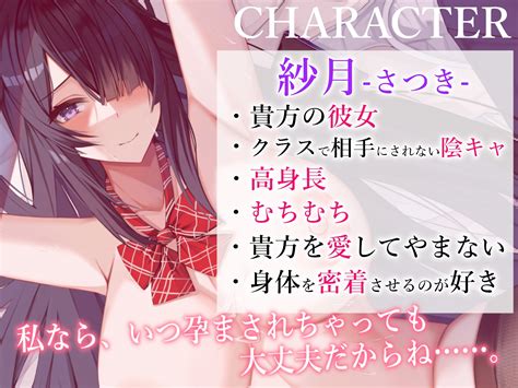 【90 Off】【全肯定×密着】むちむちな高身長陰キャ彼女に甘やかし密着セックスで愛される [あくあぽけっと] Dlsite 同人 R18