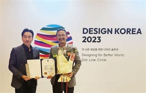 HDC랩스 얼굴인식 도어락 2023 굿디자인 어워드 장관상 수상 마이데일리
