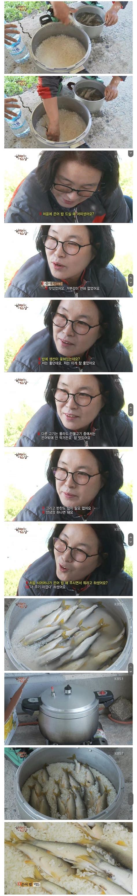 잘 모르는 사람들이 말하는 한국의 정어리파이 촬스의 이슈와 유머