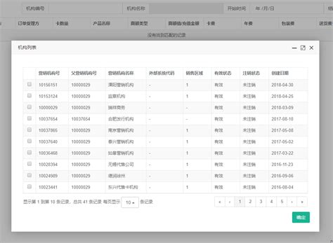 Bootstraptable获取选中数据值并传参至父页面从bootstrap弹出窗口到主页面获取值 Csdn博客