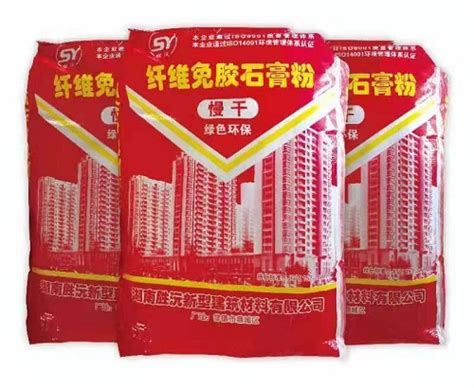 腻子粉系列湖南胜沅新型建筑材料有限公司羟丙基甲基纤维素hpmc胜沅纤维素胜沅腻子粉