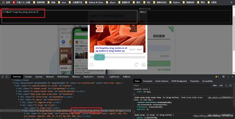 识别豆瓣登录滑动验证码（附源码） Python研究者 博客园