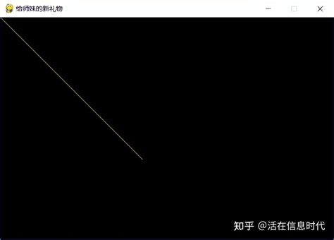 python也可以做游戏吗？pygame简介 知乎