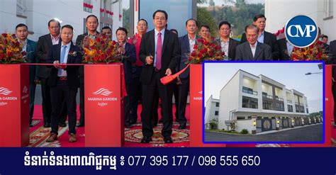 គម្រោងអភិវឌ្ឍន៍លំនៅឋានមួយ នៅខេត្តព្រះសីហនុ បានបញ្ចប់ គម្រោ ងដោយជោគជ័យ ទោះបី ក្រុមហ៊ុន របស់