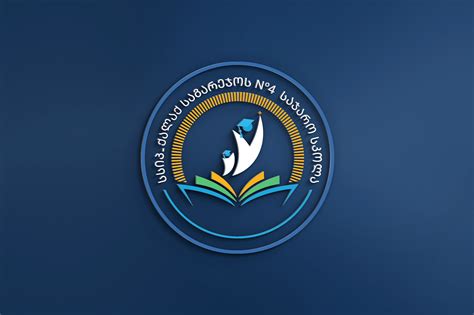 სსიპ ქალაქ საგარეჯოს Nº4 საჯარო სკოლა