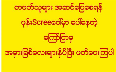 Capital Utilization Finance Blog