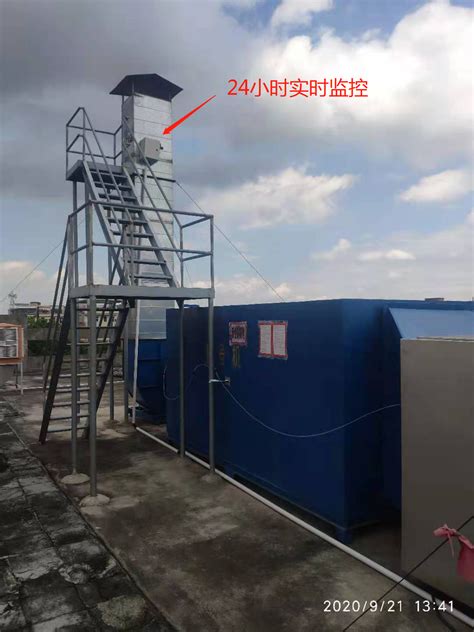 东莞voc在线监控系统 东莞市绿东环保科技有限公司