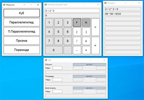 Github V14d4nsimple Calculator C Sharp C Windows Forms Calculator