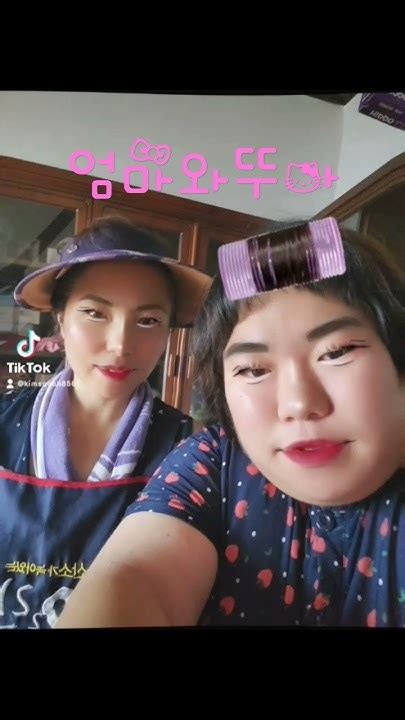 엄마 뚜아 Youtube