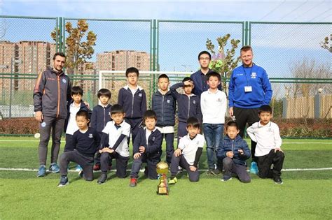 赫德校园足球赛：从足球赛看教育观北京赫德学校