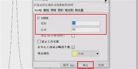Origin标注峰值360新知