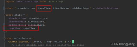 一步步创建vue Element Admin框架实现009 添加tagsview动态tabs页操作功能vue Element Admin
