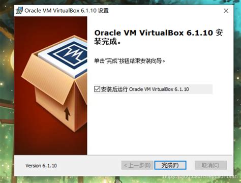 Oracle Vm Virtualbox的下载与安装virtual Box 5244 Csdn博客