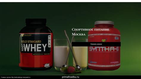 Какой фирмы протеин лучше выбрать: 10 лучших сывороточных протеинов