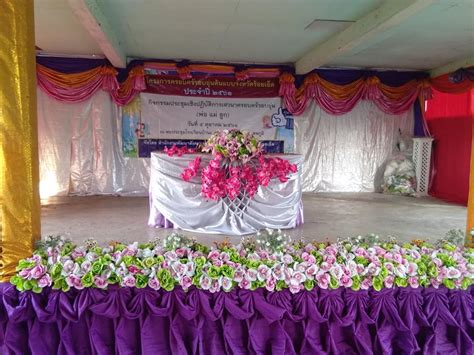 โครงการครอบครัวอบอุ่นต้นแบบจัง โรงเรียนบ้านแห่ประชานุกูล