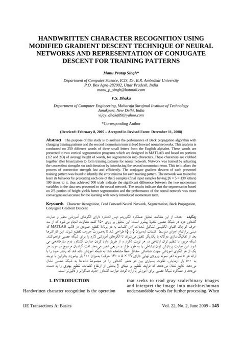 Pdf Handwritten Character Recognition Using · Pdf Filehandwritten