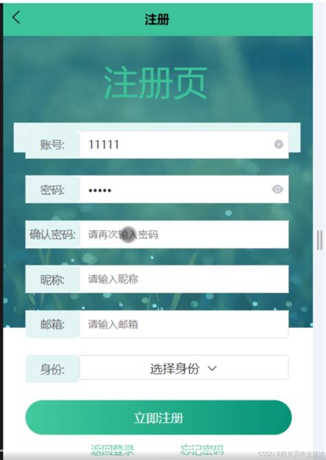 校园墙微信小程序设计与实现 毕业设计 附源码91921 简单校园墙小程序需求分析 csdn博客
