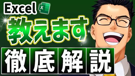 Excel関数で文字列操作を完全攻略！金額抽出を10倍効率化する驚愕の方法