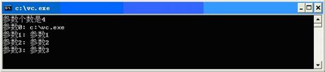C和c程序之间命令行参数传递和接收 Csharp Exe 命令行参数 Csdn博客