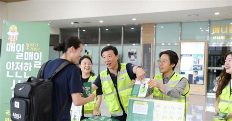 대한체육회 20일까지 국가대표선수촌 안전주간 운영