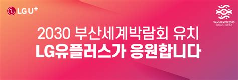 소상공인 특화 우리가게패키지 전용 앱에 챗GPT 탑재