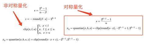 神经网络量化 Csdn博客