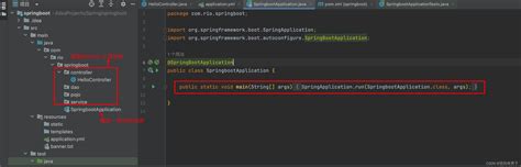 初探 Springboot 之自动配置ntextannotationimport
