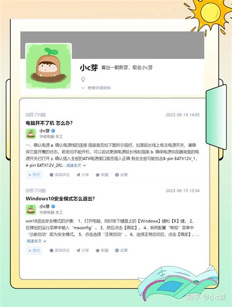 Win10如何激活预装永久版office家庭和学生版 知乎