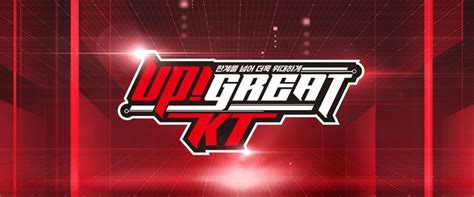 프로야구 Kt 새 시즌 캐치프레이즈 한계를 넘어 더 위대하게