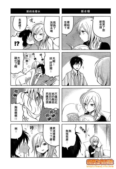 轉寄 閒聊 鬼燈大姐姐 13 Acg板 Disp Bbs