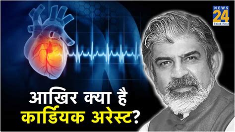 Ritu Raj Singh टीवी अभिनेता ऋतुराज सिंह की Cardiac Arrest से मौत