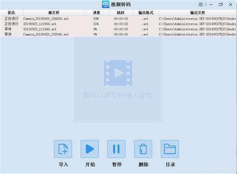 c 实现视频格式转换pc客户端工具（支持多任务，暂停，断点续转，删除等基本功能） csdn博客