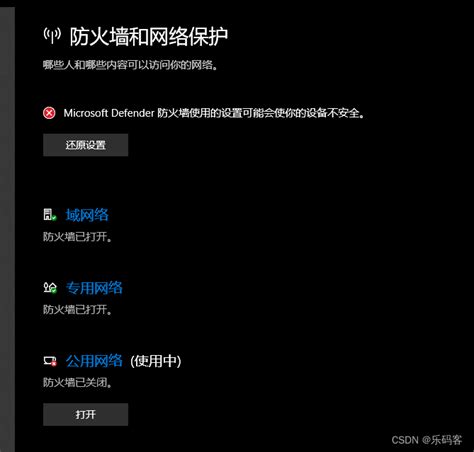 Vue3vite项目在局域网内通过ip在手机端访问vite的服务不能被手机访问 Csdn博客