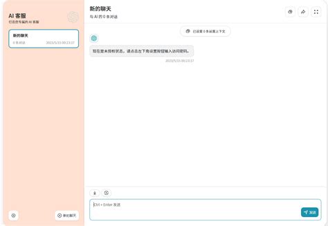 基于 Chatglm 6b 搭建个人专属知识库chatglm 知识库 Github Csdn博客