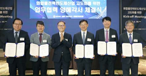 미래 먹거리 화합물 전력반도체에 민관 1385억원 투자