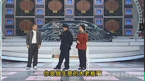 范伟我腿没病赵本山走两步没病走两步！ 知乎