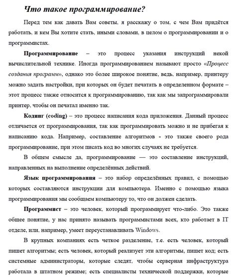 Как стать программистом Self Learning Авторские видеокурсы и книги по It для начинающих