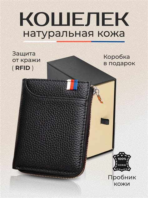 Кошелек мужской из натуральной кожи, портмоне мужское из натуральной ...
