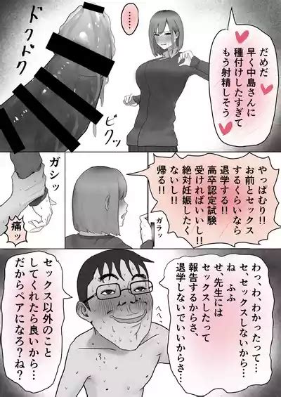 Kyonyuu Geneki Jk To Chigyuu Danshi Ga Sex Jisshuu De Namahame Tanetsuke Koubishi Makuru Hanashi