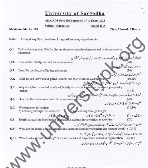 Education Ii Sargodha University Past Papers Ada Ads 1st Annual 2023 6