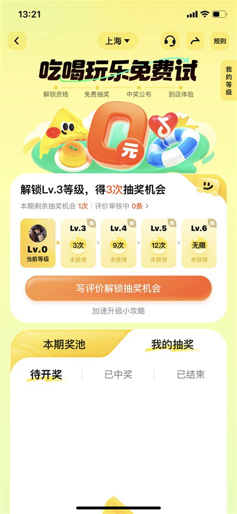 花瓣网 陪你做生活的设计师创意灵感天堂搜索发现设计灵感 928b076c