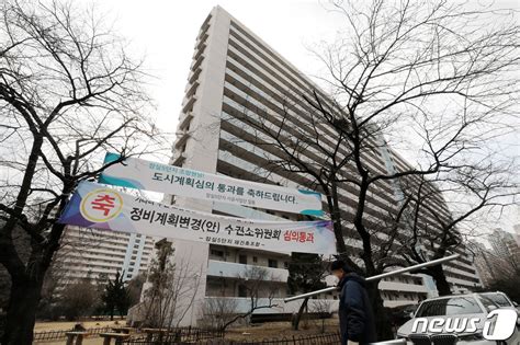 “토지거래허가구역 반포도 포함해라압·여·목·성 부글부글 토허제 논란 뉴스1
