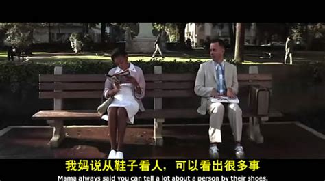 生活就像巧克力你永远不会知道你会得到什么 阿甘正传。早安